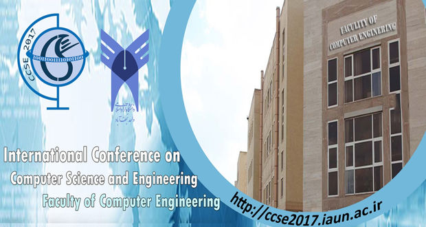 کنفرانس بین المللی مهندسی و علوم کامپیوتر، اسفند ۹۵ - کنفرانس یاب