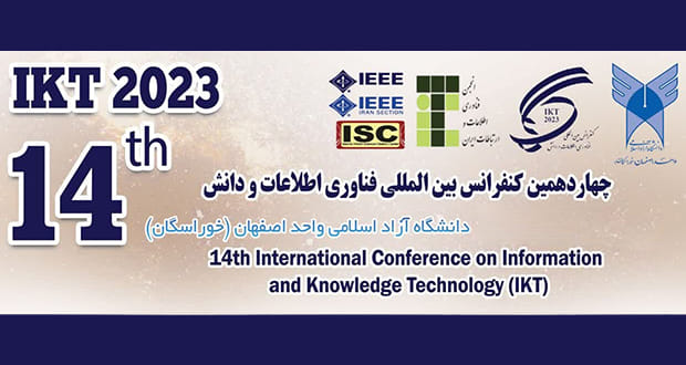 چهاردهمین کنفرانس بین المللی فناوری اطلاعات و دانش، دی ۱۴۰۲ - کنفرانس یاب