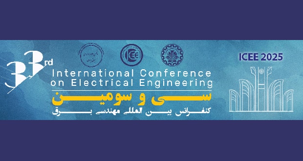 سی و سومین کنفرانس بین المللی مهندسی برق (ICEE 2025)، اردیبهشت ۱۴۰۴ - کنفرانس یاب